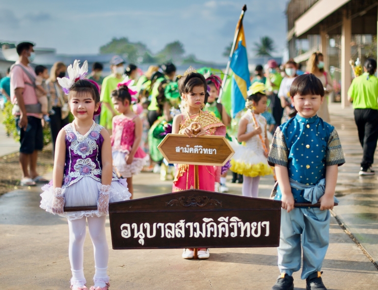 โรงเรียนสามัคคีวิทยา ลำนารายณ์ › ภาพบรรยากาศกิจกรรมกีฬาภายใน ระดับ ...